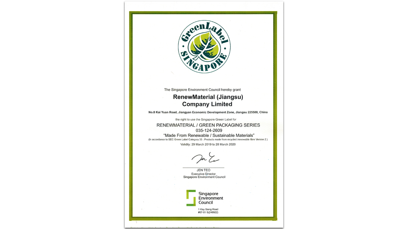 Test & Certifications – RM RenewMaterial